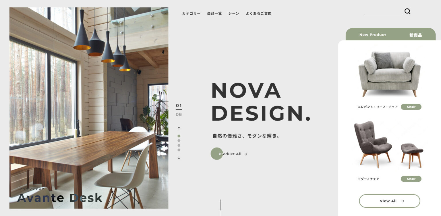 nova design. - ITO RYO OFFICIAL WEB SITE